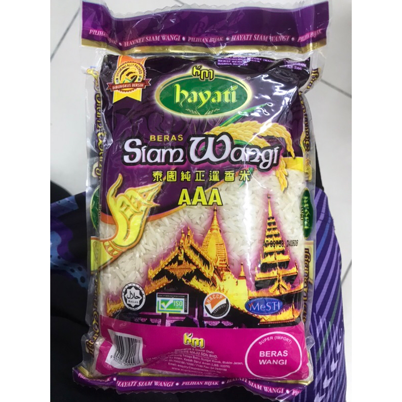 Beras Siam Wangi Hayati AAA 500g | Shopee Malaysia