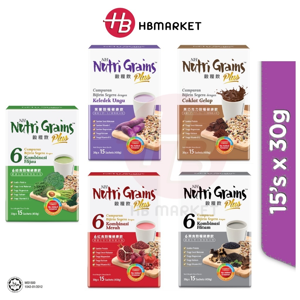NH Nutri Grains Plus - Purple Sweet Potato | Dark Chocolate | 6 Black | 6 Red | 6 Green (15's x ...