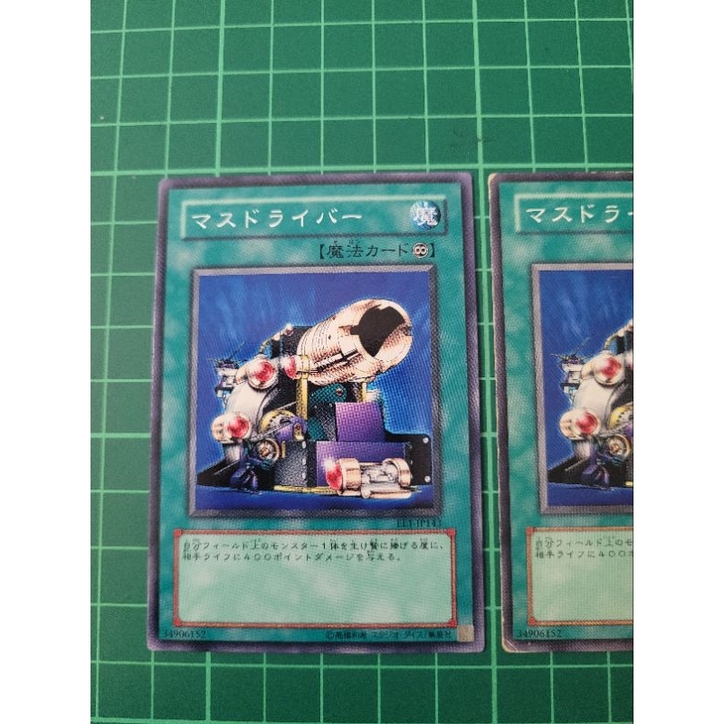 YUGIOH Japanese 303-034 EE1-JP143 質量投射砲 Mass Driver (N) 95%30% | Shopee Malaysia