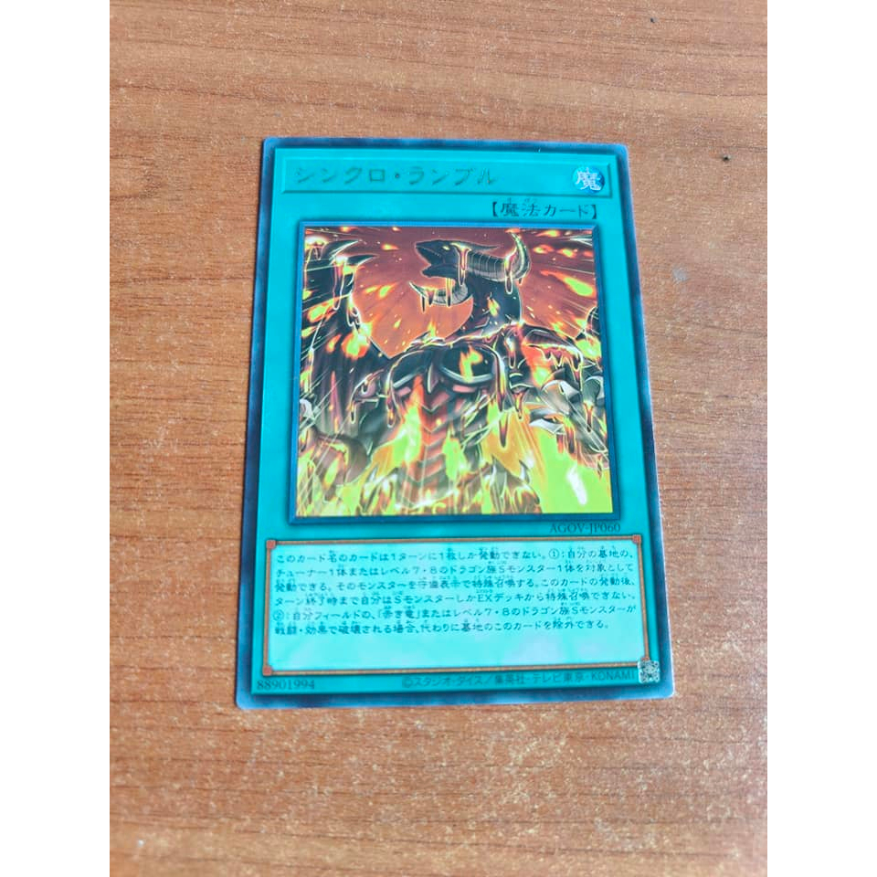 Yugioh : AGOV-JP060 Synchro Rumble (R) | Shopee Malaysia