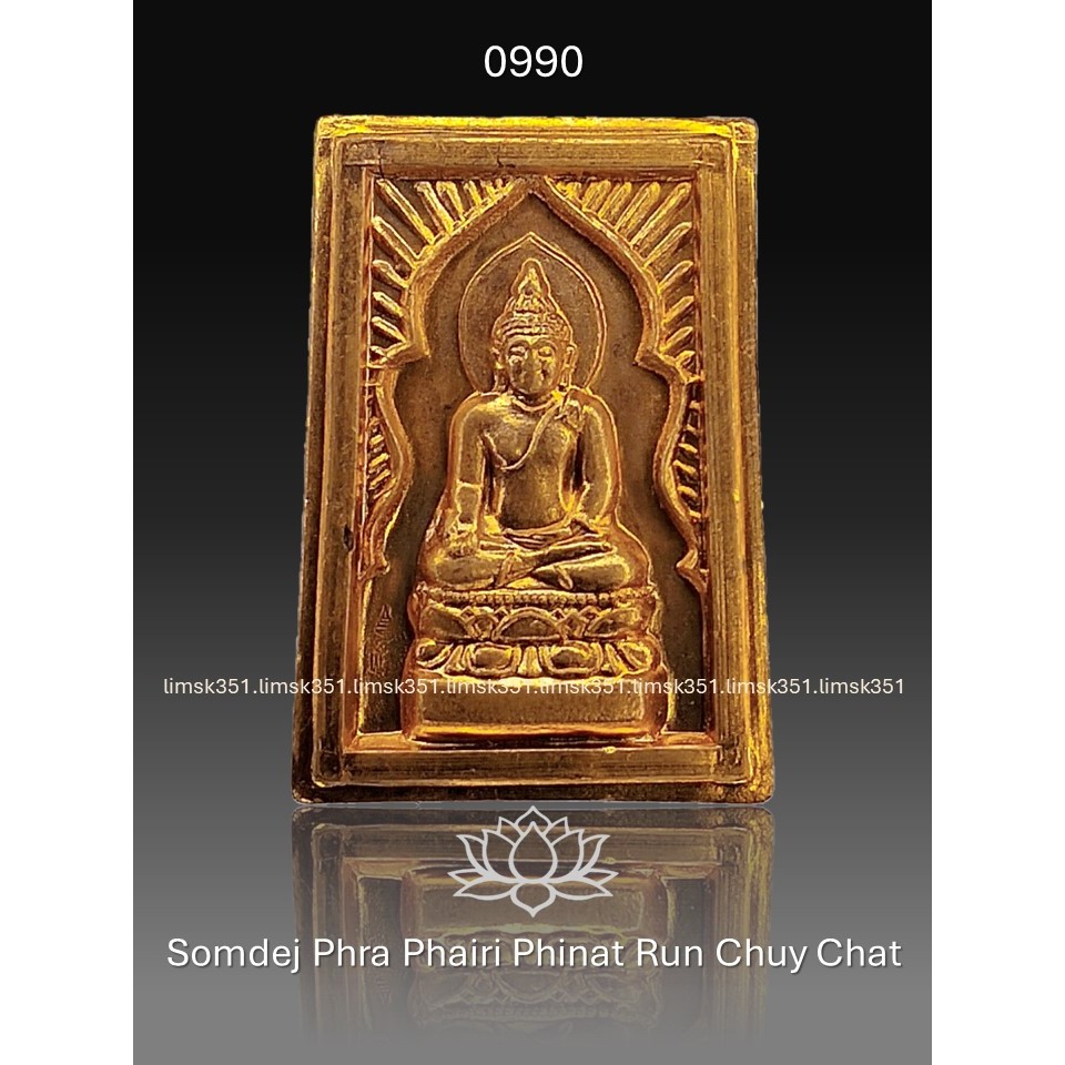 0990 Buddha Amulet 泰国佛牌. Somdej Phairi Phinat. Somdej Phra Yanna Sungworn. Wat Bowonniwet ...