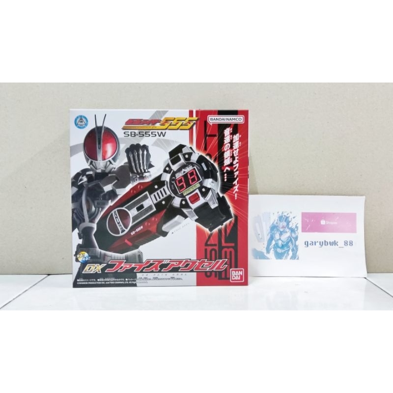 [PRE-ORDER] BANDAI KAMEN RIDER DX FAIZ 555 AXEL FORM WATCH | KABUTO ...