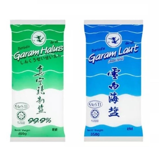 [Clearance] Double Swallow Salt (Halal) 双燕牌盐 Garam / Fine Salt 细盐 / Sea ...