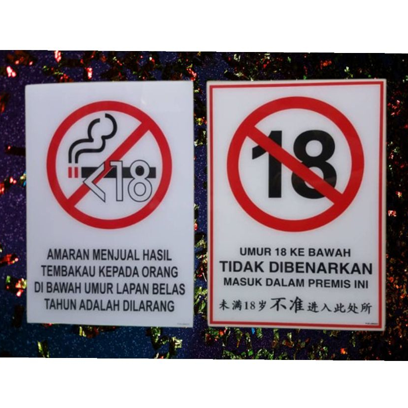 No Smoking Signboard / Below 18 Sign | Shopee Malaysia