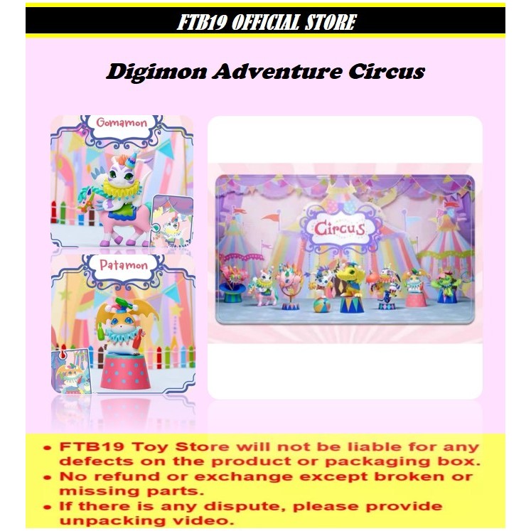 BANDAI DIGIMON ADVENTURE CIRCUS SERIES BLINDBOX 万代 数码宝贝马戏团冒险系列盲盒 ...