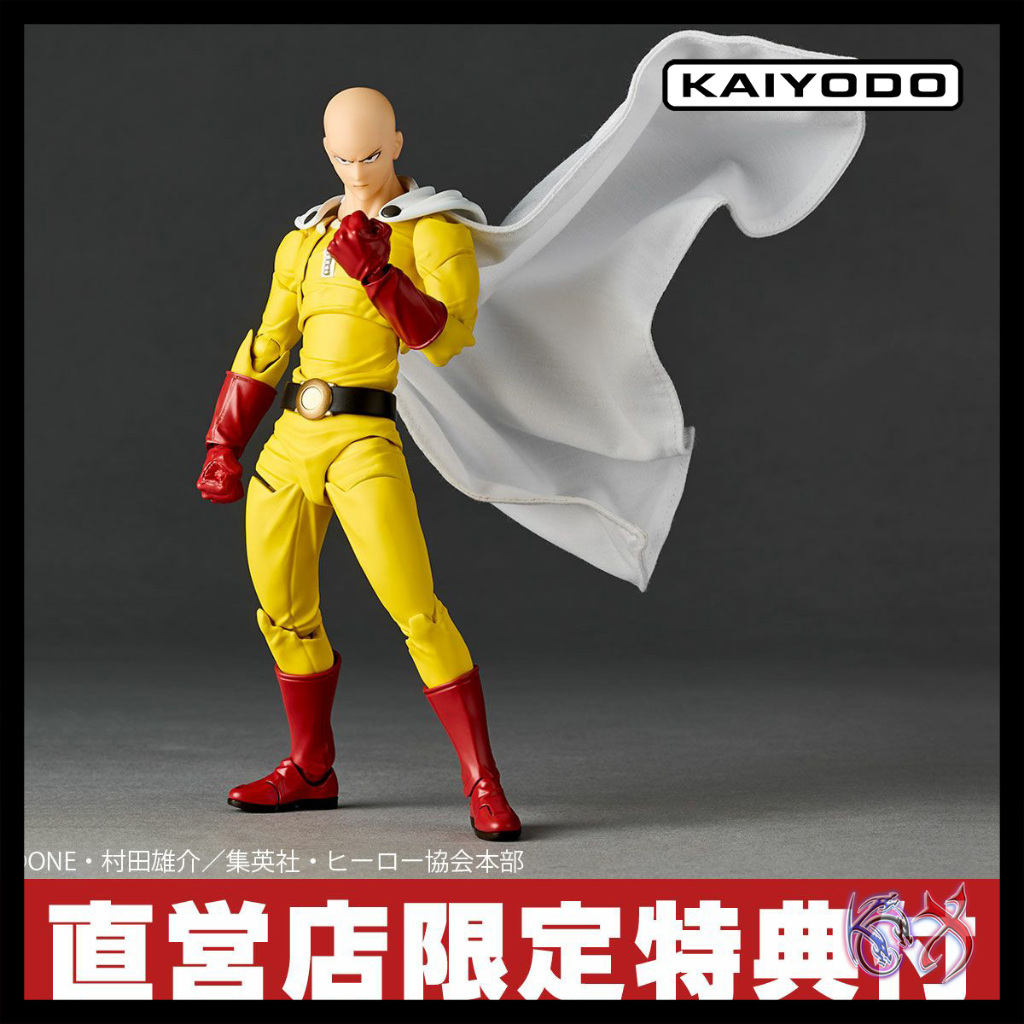 Kaiyodo Revoltech Saitama Limited Ver Action Figure One Punch Man ...