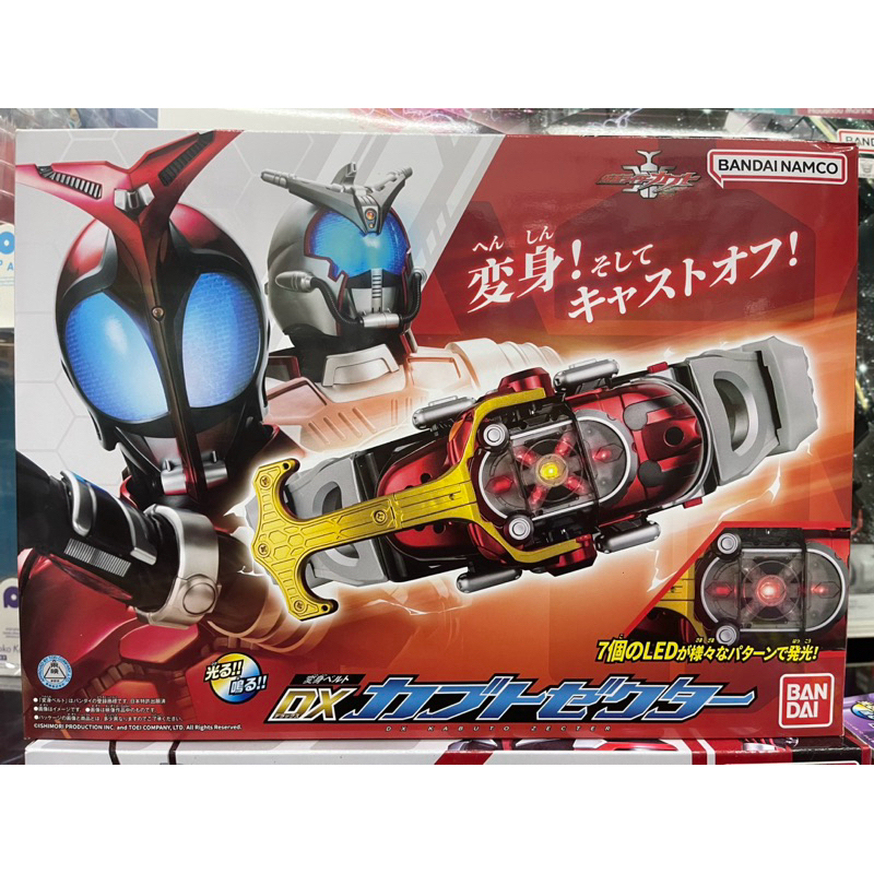 BANDAI NAMCO DX Kabuto Zecter Transformation Belt Kamen Rider Kabuto | Shopee Malaysia