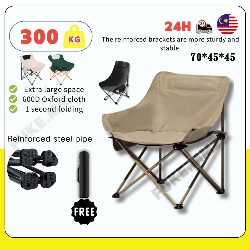 🔥Spot goods🔥moon chairOutdoor folding chairs, beach chairs, cheap ...