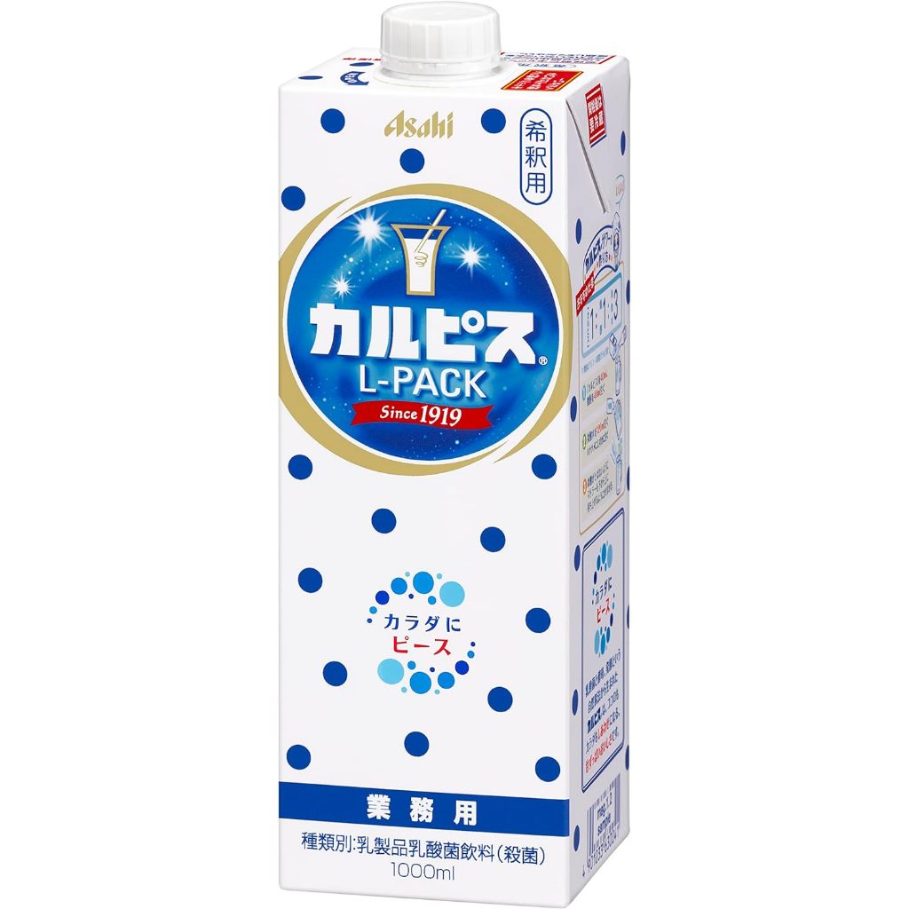 Calpis L Pack 1000ml CONCENTRATED Culture Milk Drinks (For Dilution Use ...