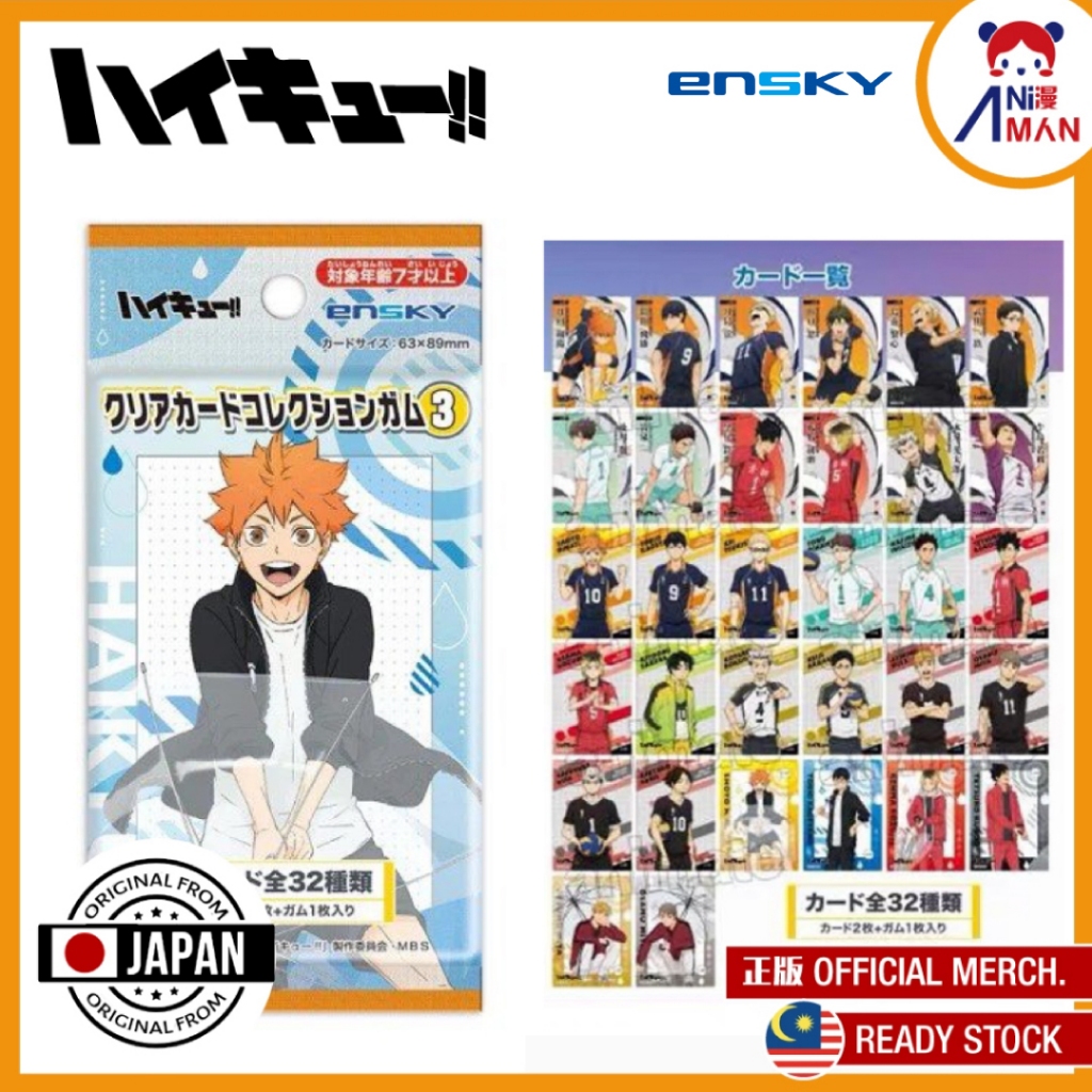 Haikyu!! Clear Card Collection 3 Ensky Blind Pack Official Merchandise ...