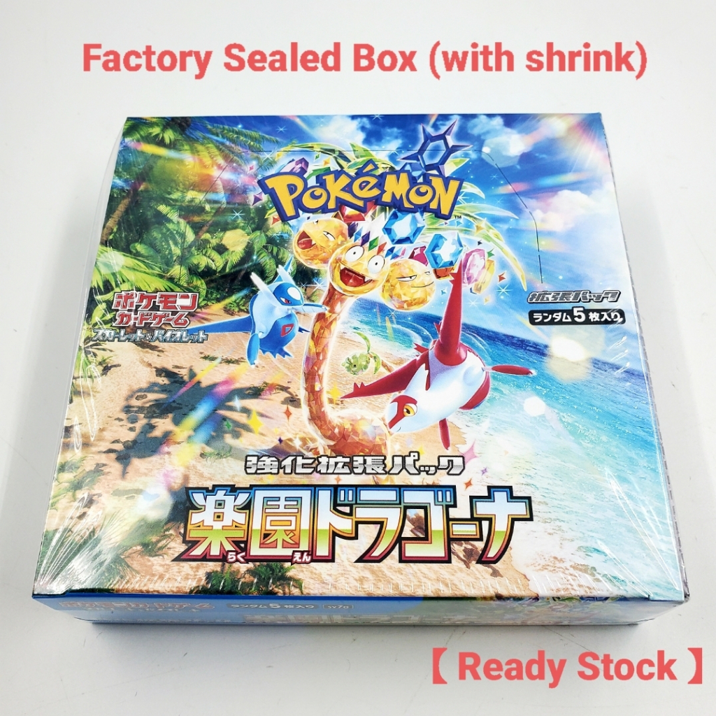 【Ready Stock】 Pokemon Card Paradise Dragona Booster Box with shrink ...