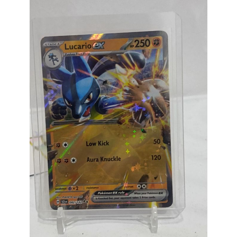 Lucario ex - 082/142 - Ultra Rare | Shopee Malaysia