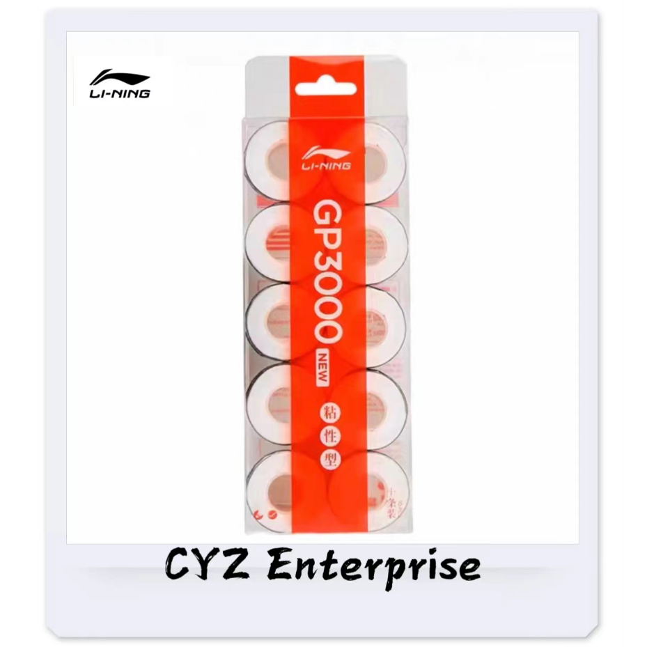 Lining grip New GP3000/GP2000 original grip | Shopee Malaysia