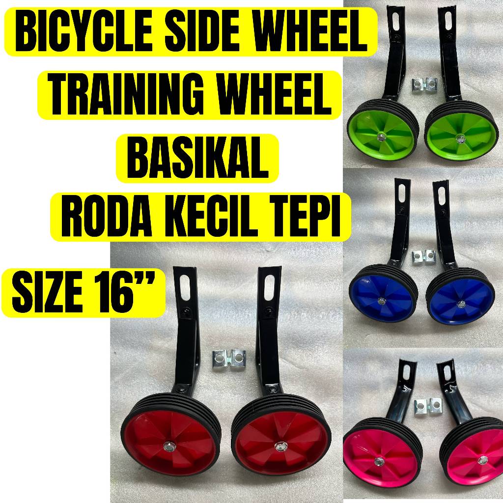 KIDS BICYCLE SIDE TRAINING WHEELS BASIKAL BUDAK RODA KECIL TEPI SIZE ...