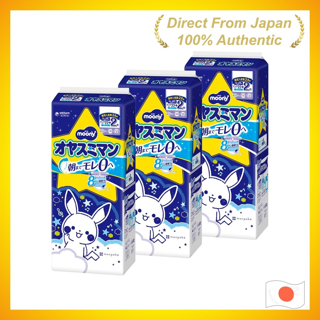 【Direct from Japan】Oyasumiman unicharm Japan Paper Diaper boys Night ...