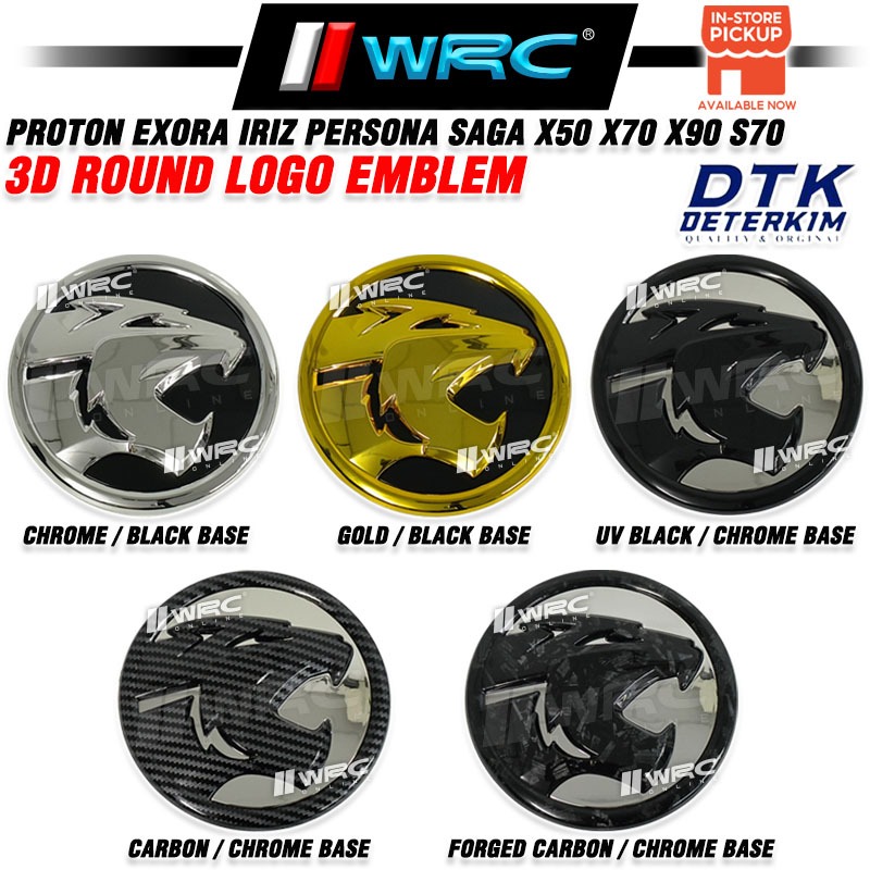 DTK Proton Exora Iriz Persona Saga X50 X70 X90 S70 3D Round Logo Emblem ...
