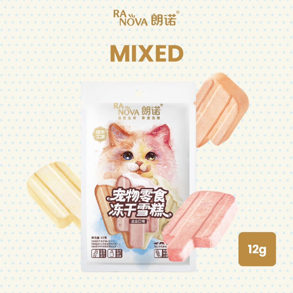 RANOVA Freeze Dried Ice Cream Cat Treats (12g) Mixed | Shopee Malaysia
