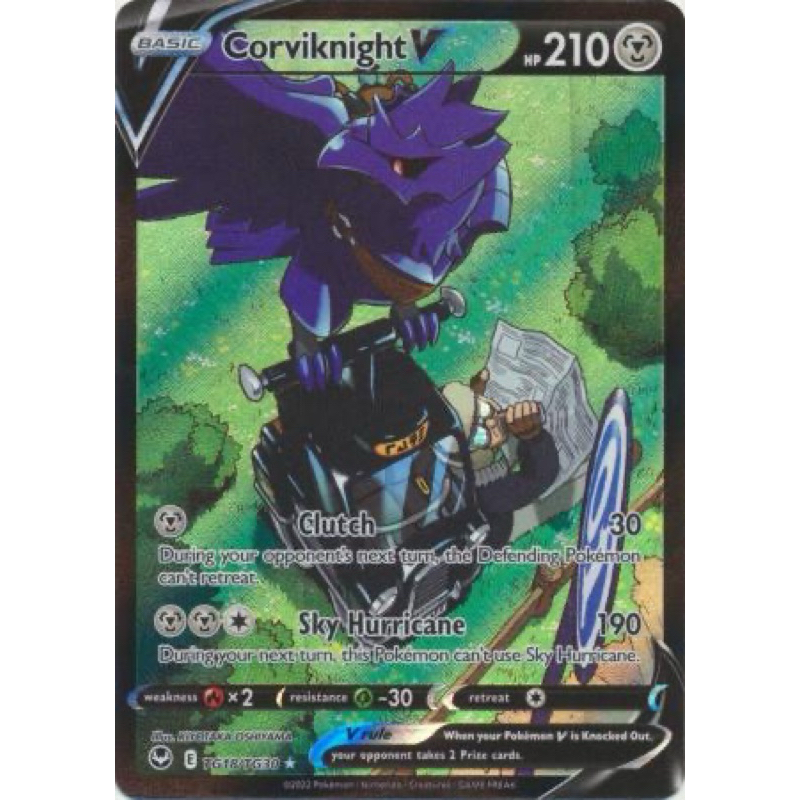 [Silver Tempest] Corviknight V - TG18/TG30 (English Single) MrD ...