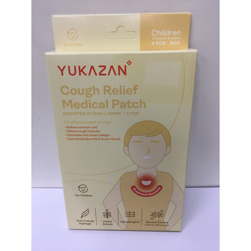 Yukazan Cough Relief Medical Patch For Children 6pcs | Shopee Malaysia