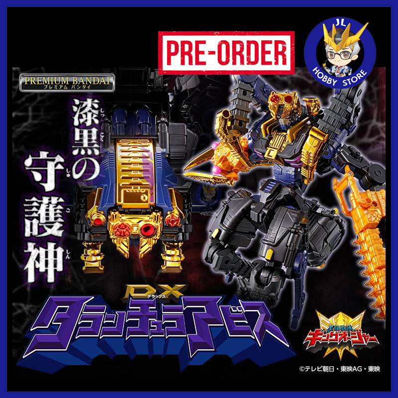 [BL ONLY] P-BANDAI DX Tarantula Abyss Tarantula Knight God Tarantula ...