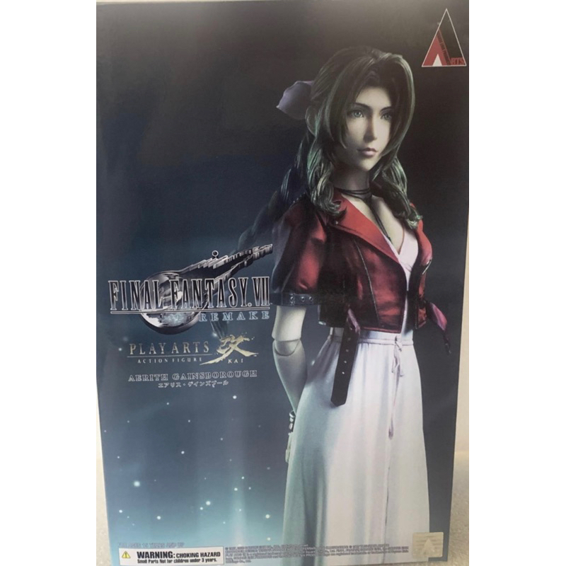 Square Enix Final Fantasy VII Remake PLAY ARTS Kai Aerith Gainsborough ...