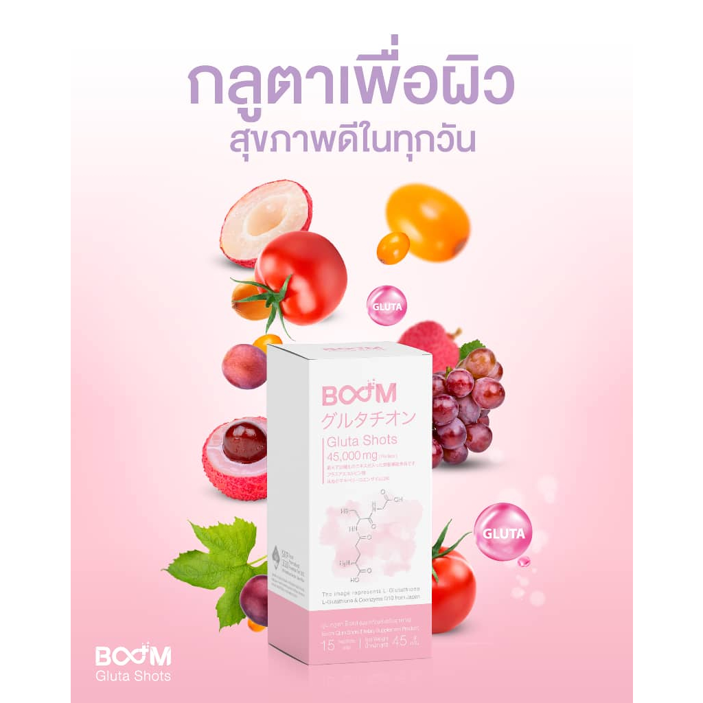 Boom Gluta Shot 45,000mg Dietary Supplement Product 100% ORIGINAL from ...