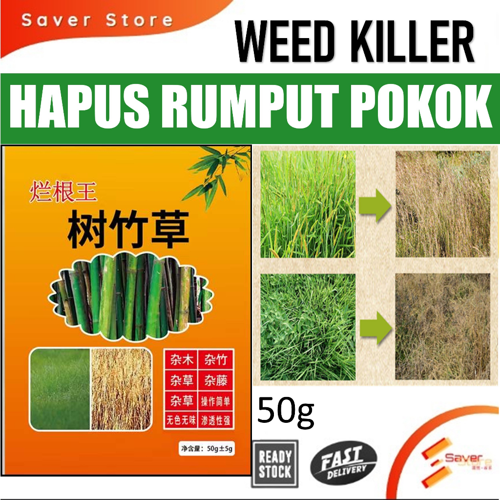 Weed Control Hapus Rumput Rumpai Pokok Buluh Rumput Sambau Alat ...