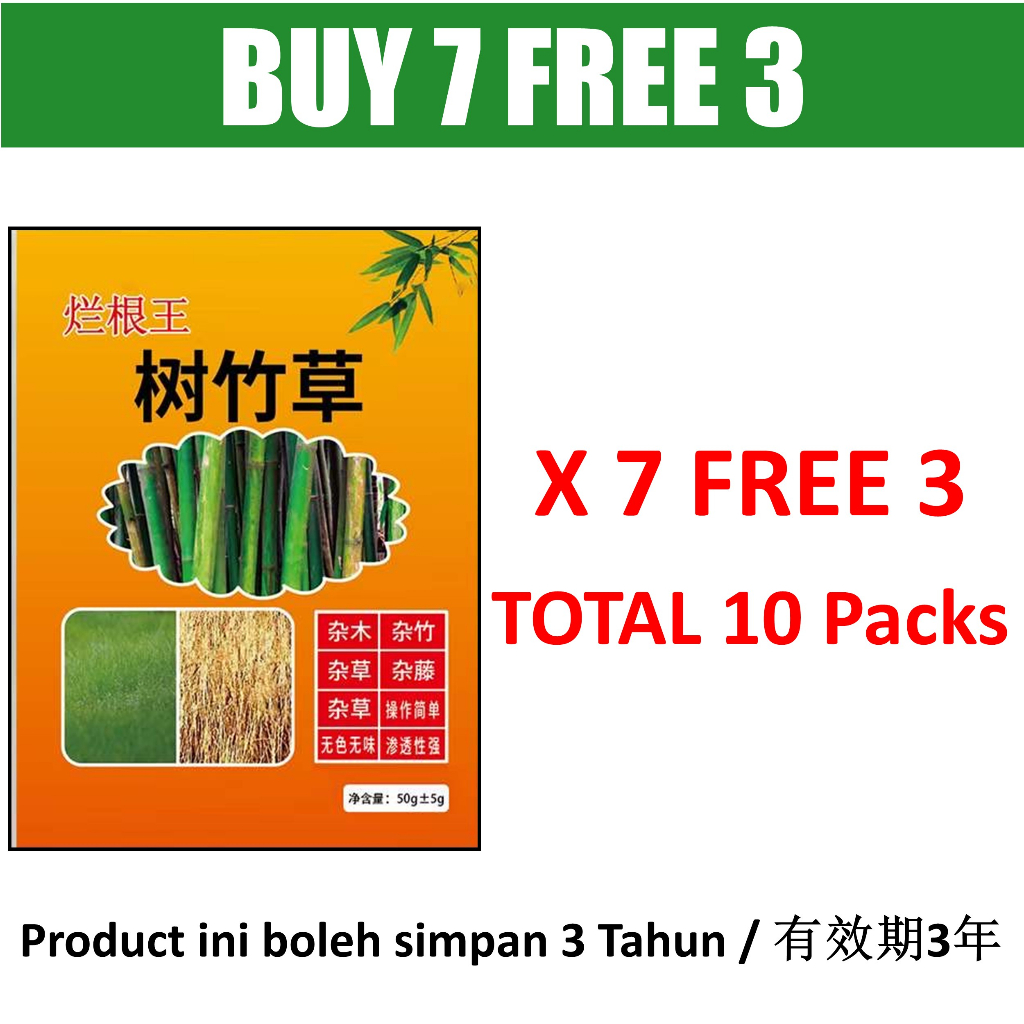 Weed Control Hapus Rumput Rumpai Pokok Buluh Rumput Sambau Alat ...