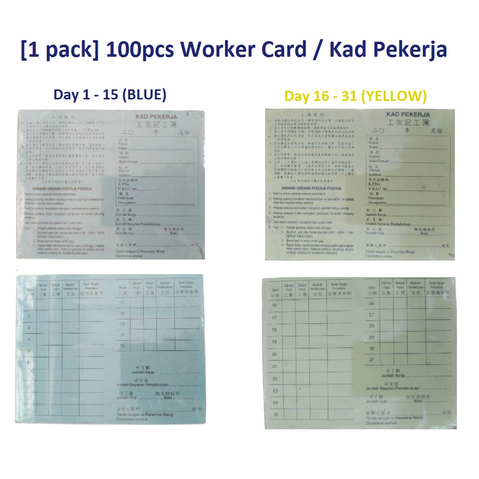 [1 pack] Worker Card / Worker Attendance Card / Time Card / Worker Record Card / Gong Card / Kad ...
