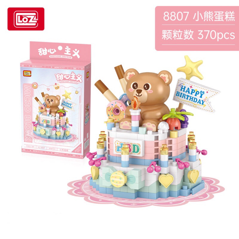 LOZ Micro Blocks Birthday Cake Ice Cream Dessert Building Blocks ...