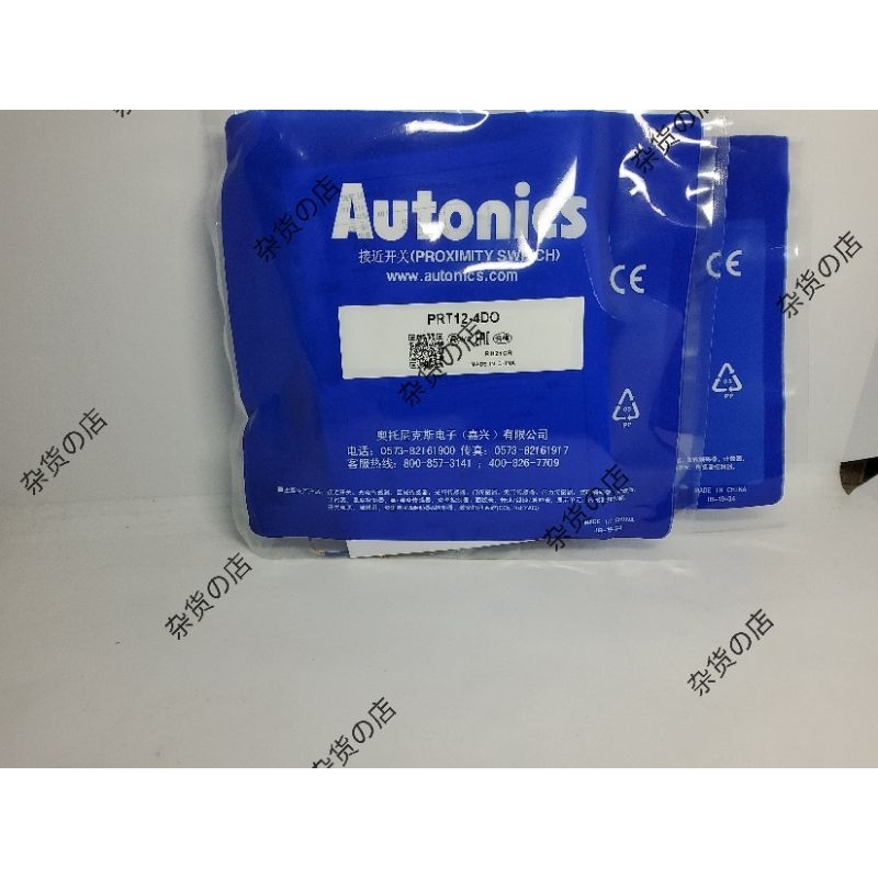 AUTONIC PRT12-4DO PROXIMITY SENSOR (CHINA) | Shopee Malaysia
