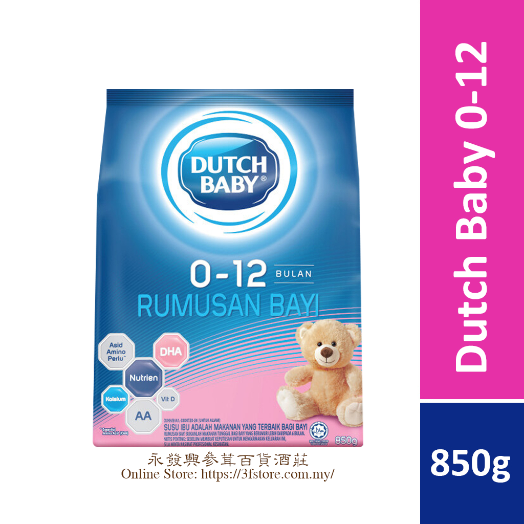 Dutch Baby 0-12 / 6-18 Bulan (850g) | Shopee Malaysia