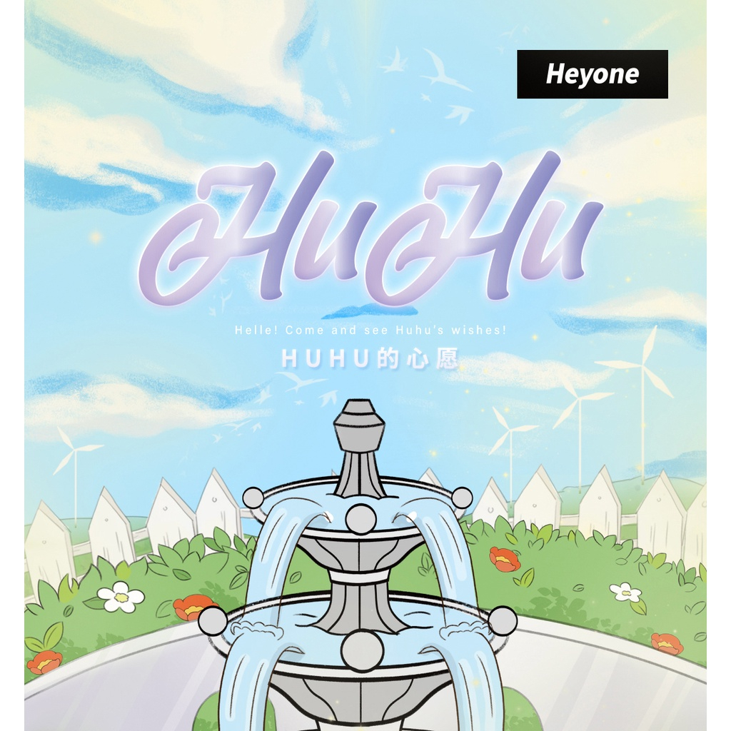 HEYONE黑玩 HUHU的心愿系列 Huhu's Wishes Series | Shopee Malaysia