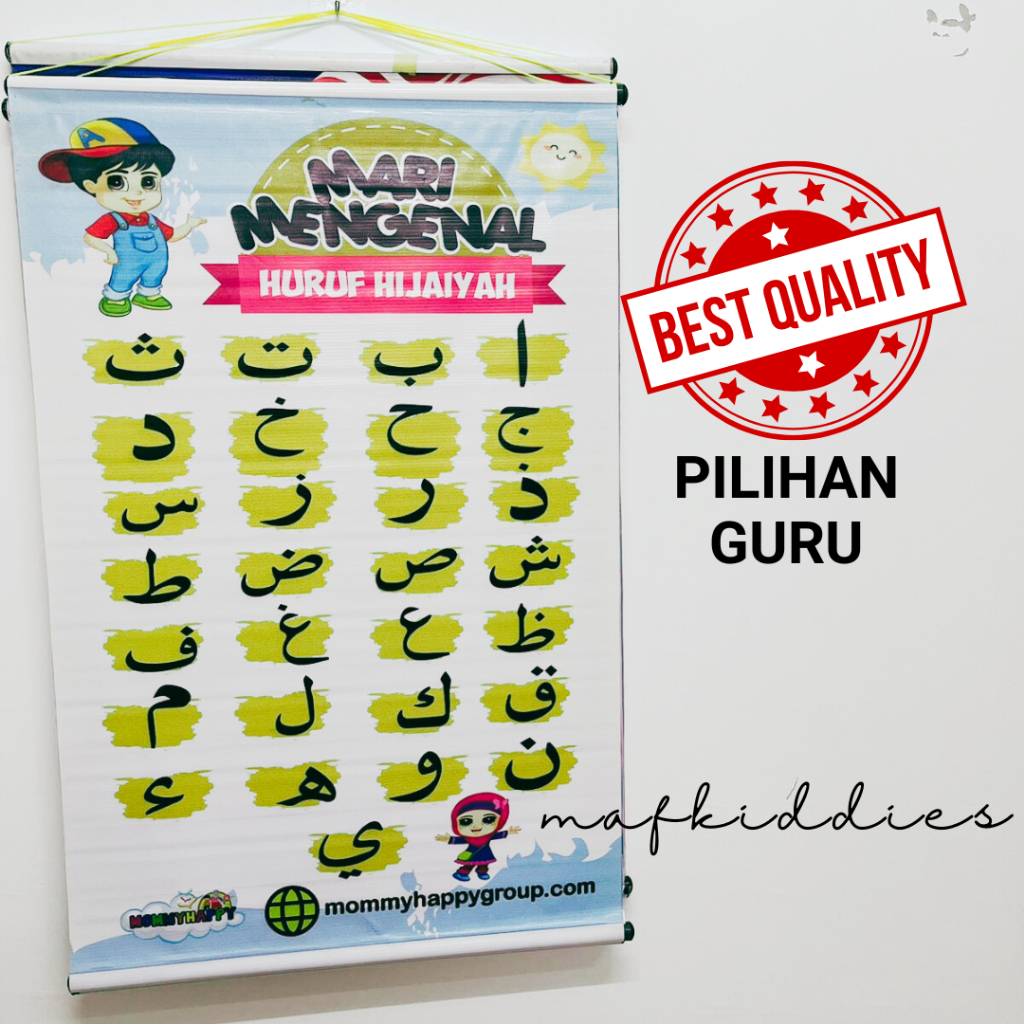 [ MOMMYHAPPY ] Bunting/Banner School- SIFIR/HURUF HIJAIYAH/RUKUN NEGARA ...