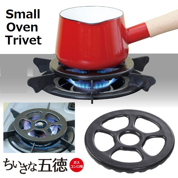 Alphax “Small Oven Trivet" 小烤箱三脚架 | Shopee Malaysia