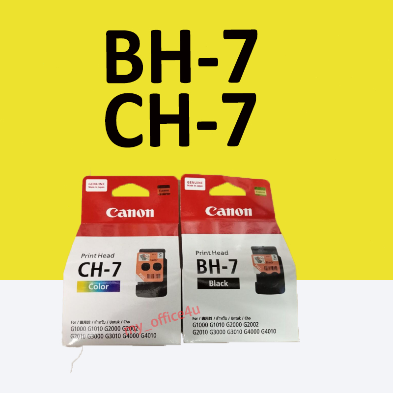 Canon Print head BH-7 BH7 CH-7 CH7 G1000 G2000 G3000 G4000 G1010 G2010 ...