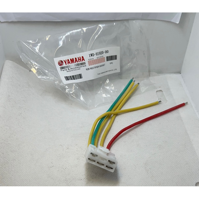 RECTIFIER & REGULATOR SOCKET - YAMAHA - YZF-R25/ XJ6/ YZF-R15/ Y15 ZR ...