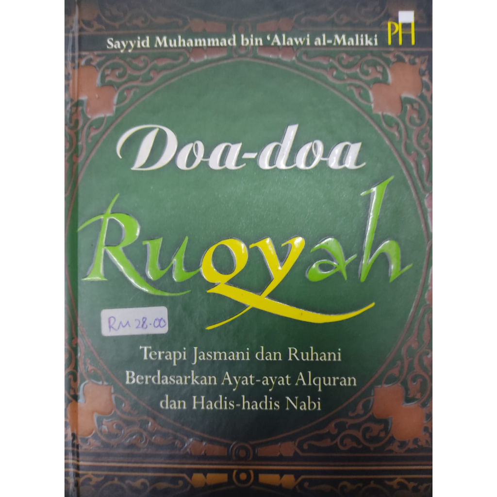 (AGAMA INDONESIA-RAK 20) DOA-DOA RUQYAH TERAPI JASMANI DAN RUHANI ...