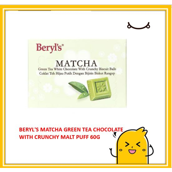 Bery's Matcha Green Tea Chocolate with Crunchy Malt Puff 60G | Shopee ...