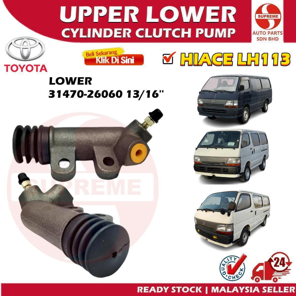 S2U Car Upper Lower Master Slave Cylinder Clutch Pump Toyota Hiace ...