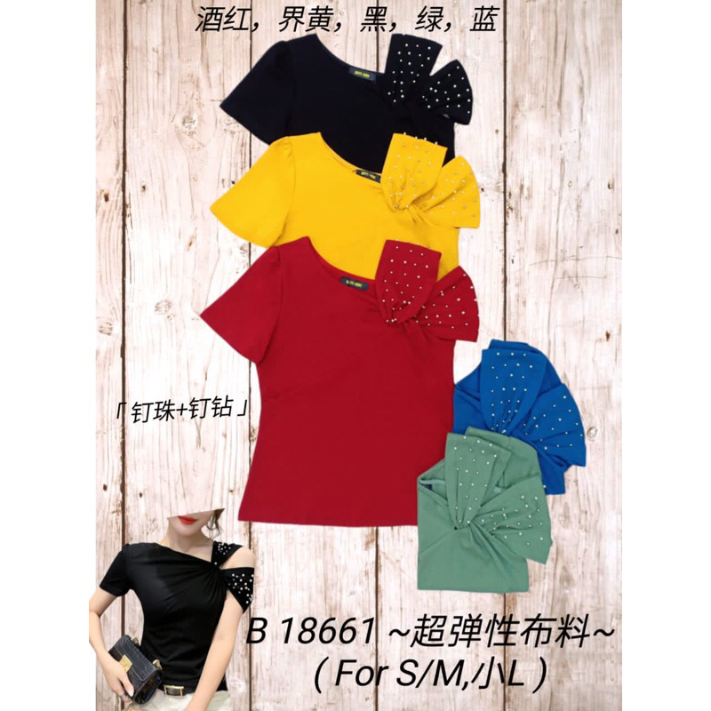 [Ready Stock] Good Quality 68 Brand Sixty Eight Brand Blouse 68 牌子 上衣 B ...