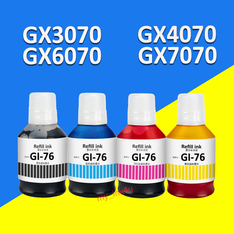 Canon Ink Bottle GI76 GI-76 Pigment Ink MCG01 MC-G01 Maintenance ...