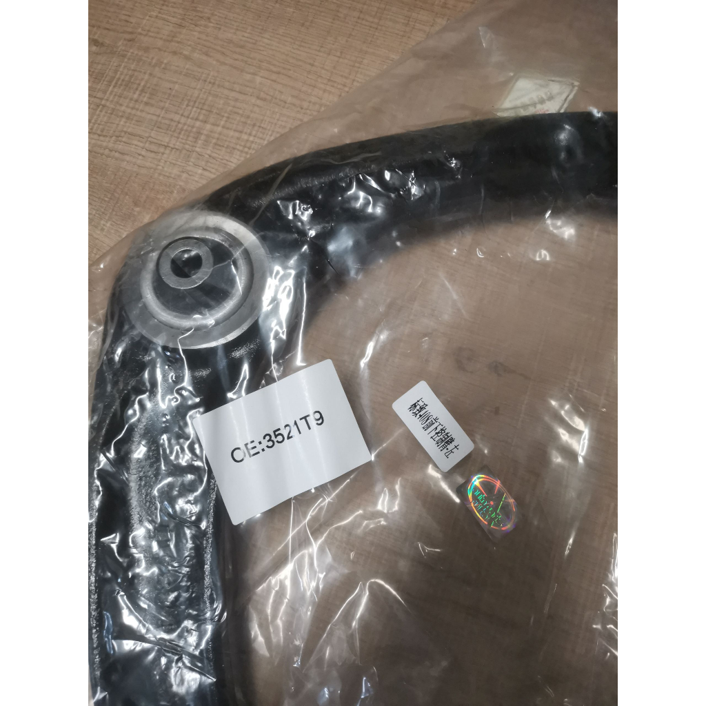 ORIGINAL RUI TAI PEUGEOT 307 308 408 3008 5008 C4 Lower Arm Suspension Arm Track Arm Control ...