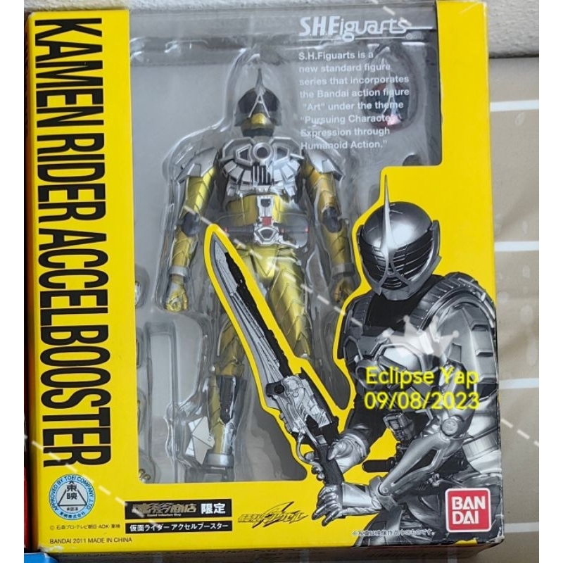 [Ready Stock] Bandai SHF S.H.Figuarts Tamashi Limited Edition Kamen ...