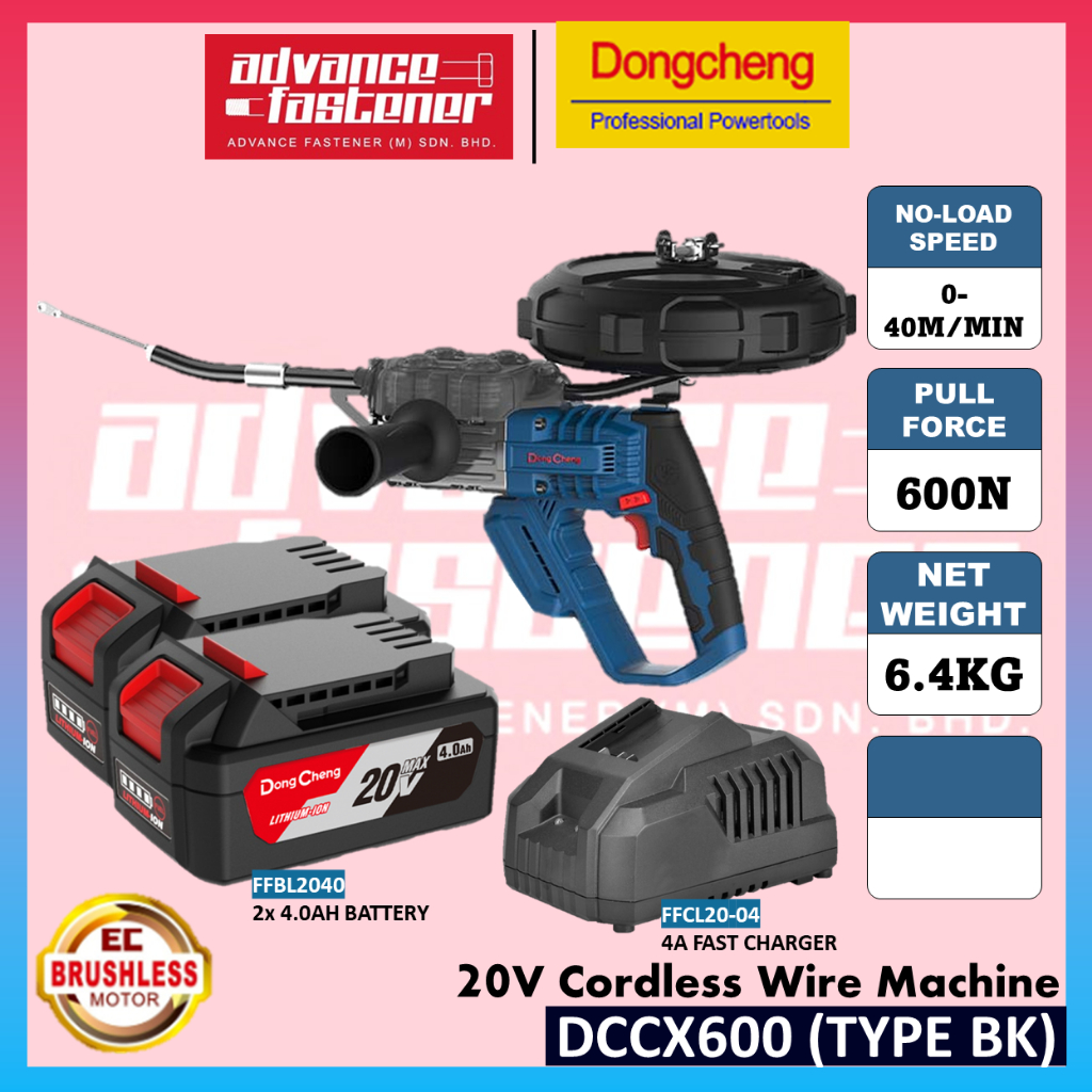 DONG CHENG DCCX600 20V Brushless Cordless Wire Machine ( TYPE BK / Z ...