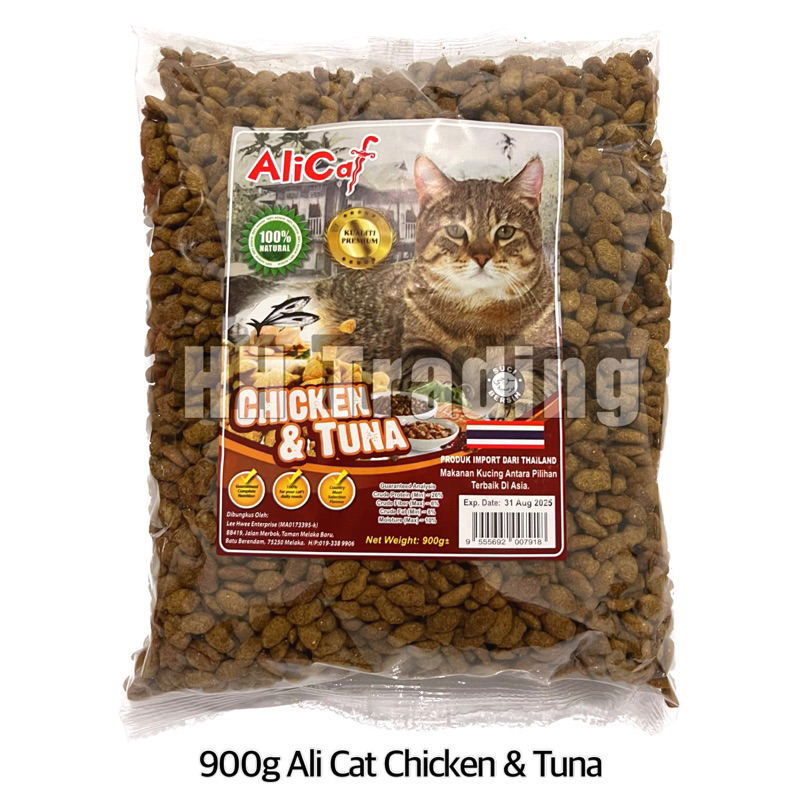 900g ALI CAT / TOM’S FOOD CAT FOOD MAKANAN KUCING (OCEAN FISH / CHICKEN ...