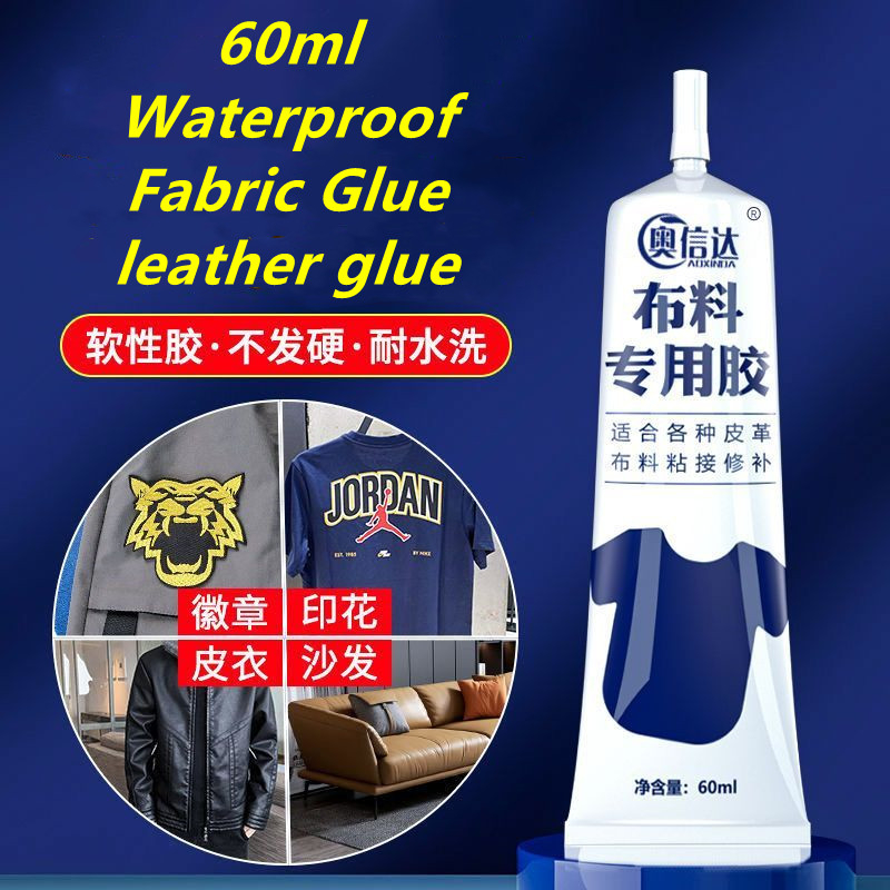 60ml Waterproof Fabric Glue leather glue Environmental Soft denim ...