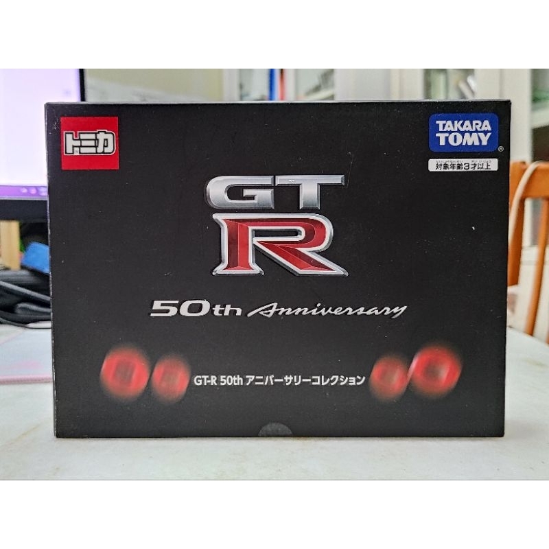 Tomica GT-R 50th Anniversary Boxset (4pcs) | Shopee Malaysia