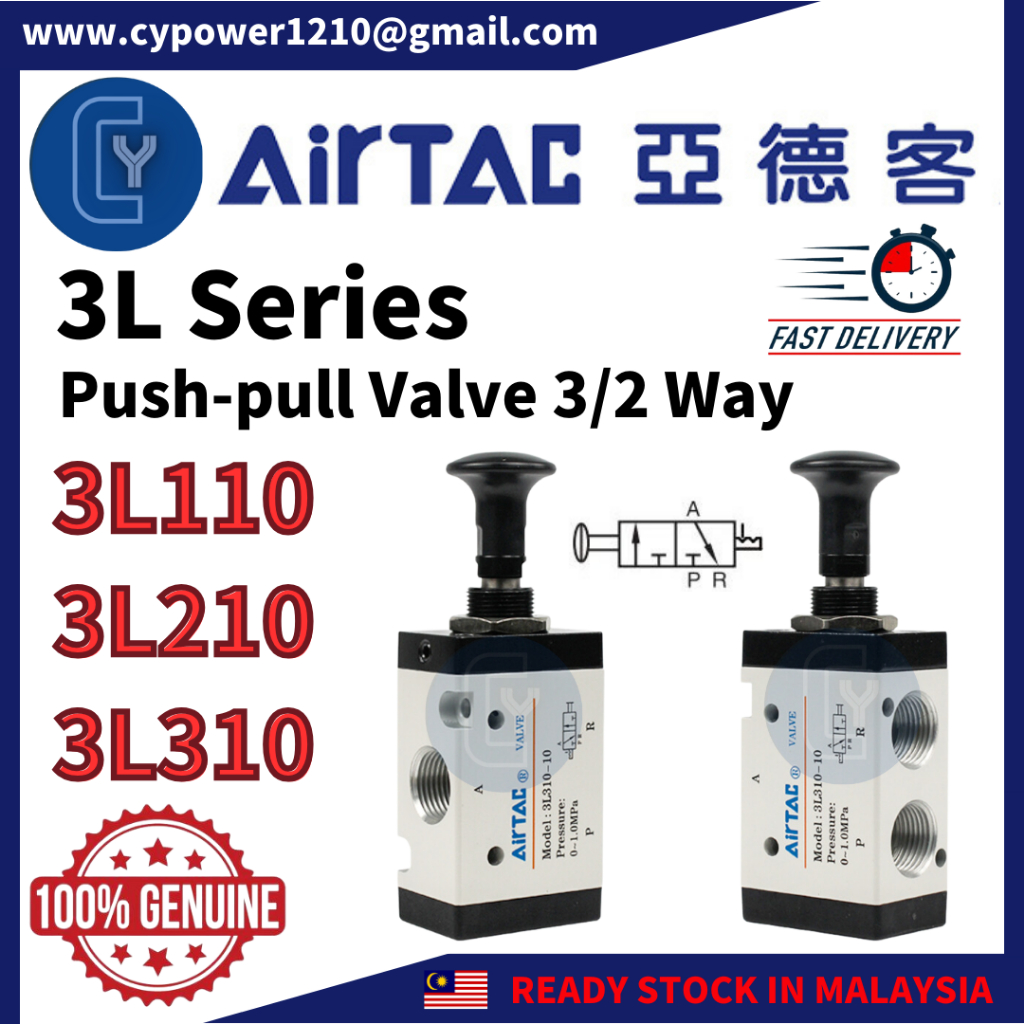AirTAC 3L Series 3L110 3L210 3L310 Hand Valve Push-pull Control Valve Pull Type Control Valve 3 ...