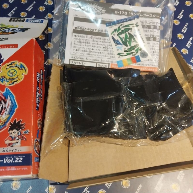 Superking Layer B-173 Random Booster Vol. 22 Super Satan Layer + Disc ...